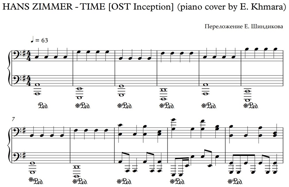 HANS ZIMMER - TIME [OST Inception] (piano cover by E. Khmara)