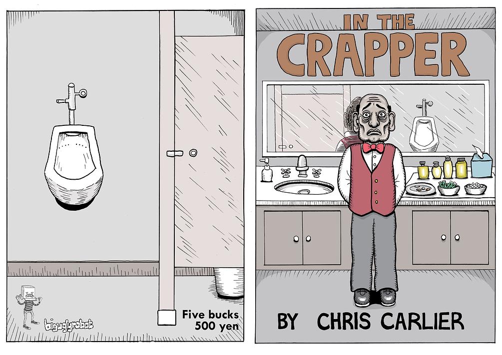 In the Crapper
