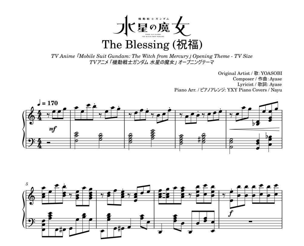 Mobile Suit Gundam: The Witch from Mercury OP - The Blessing / 祝福 (TV ...