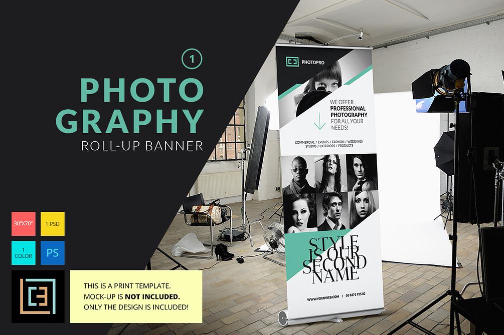 Photography Roll-Up Banner 1