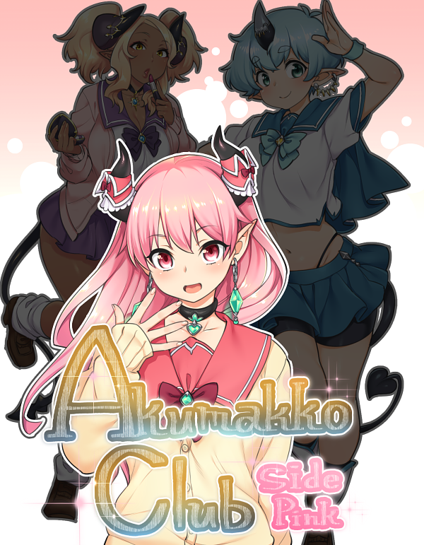 Agawa Ryo / 阿川 椋