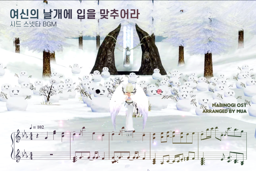 마비노기 피아노 OST - 시드 스넷타 BGM '여신의 날개에 입을 맞추어라'｜MABINOGI Piano OST - Sidhe ...
