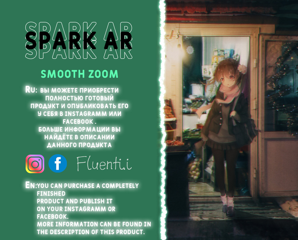 Spak AR SMOOTH ZOOM FILTER