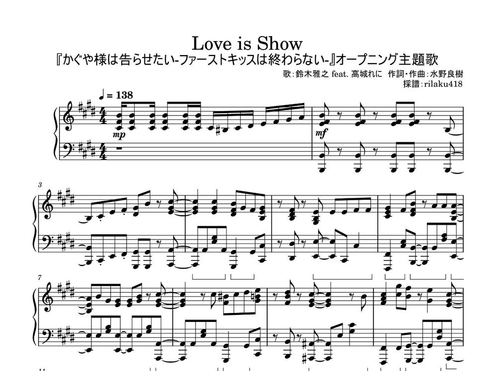 Love is Show - 鈴木雅之 feat. 高城れに【フルサイズ】