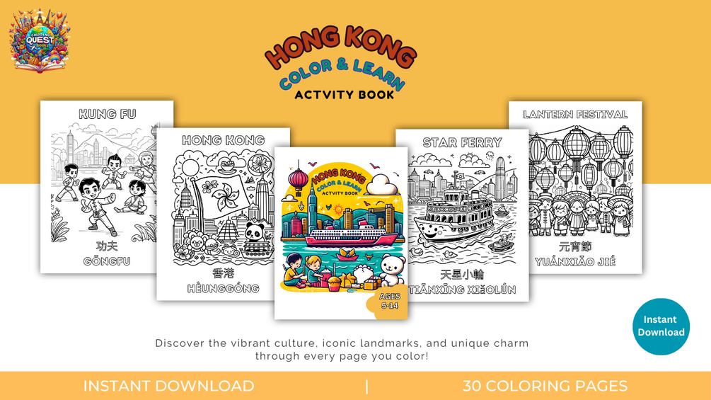 30-Pages Printable Kids Coloring Book - Hong Kong: Color and Learn ...