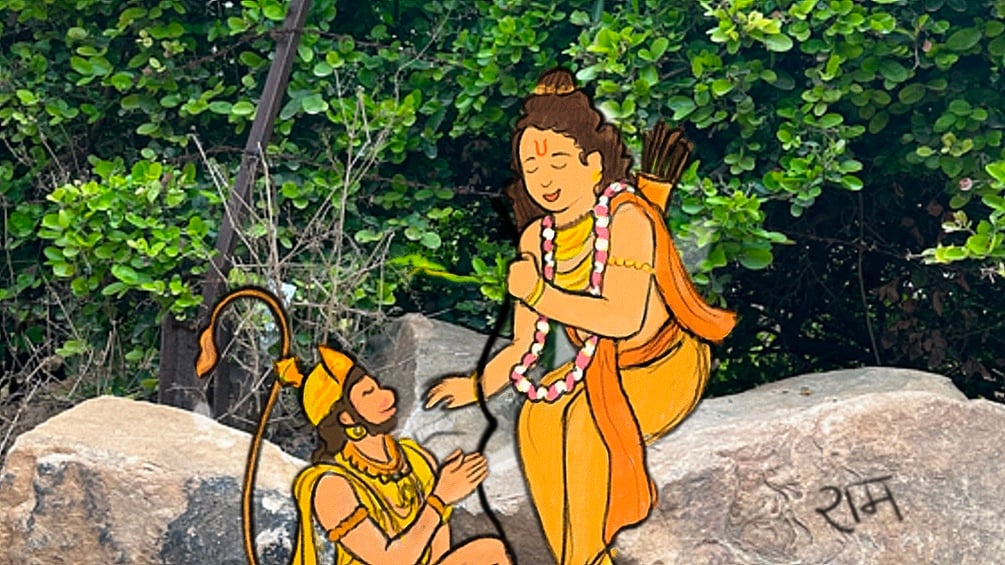 FREE Lord Ram Illustration Artwork