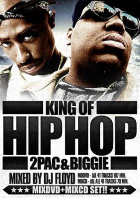 KING OF HIP HOP / 2PAC ＆ BIGGIE / DVD＆CD