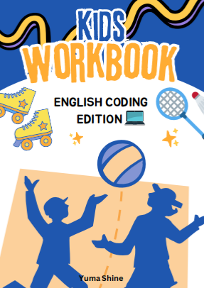 worksheet coding for kids (PDF OR PRINTABLE) 25+ PAGES