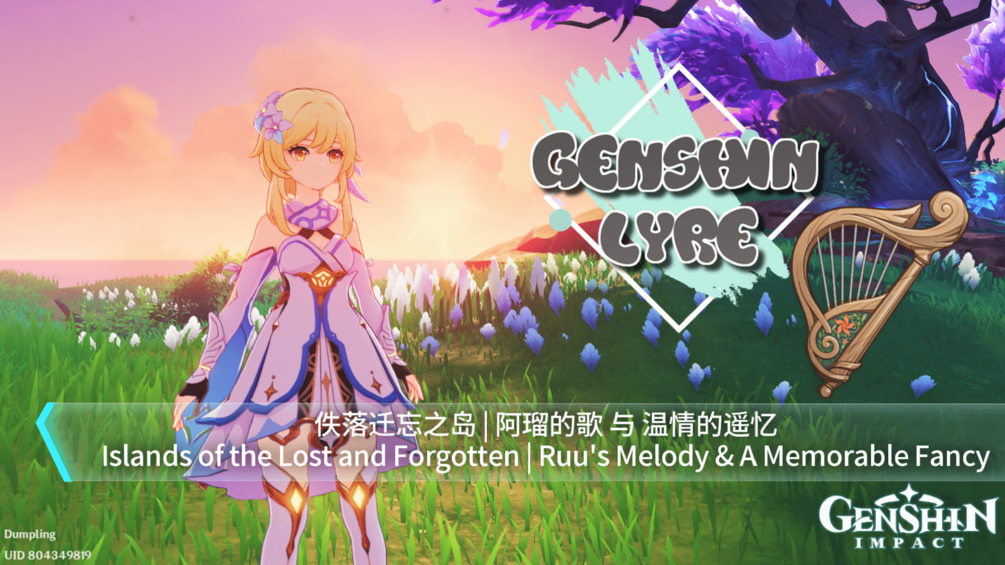 [Genshin Lyre] '' Ruu's Melody & A Memorable Fancy 「阿瑠的歌 与 温情的遥忆」''