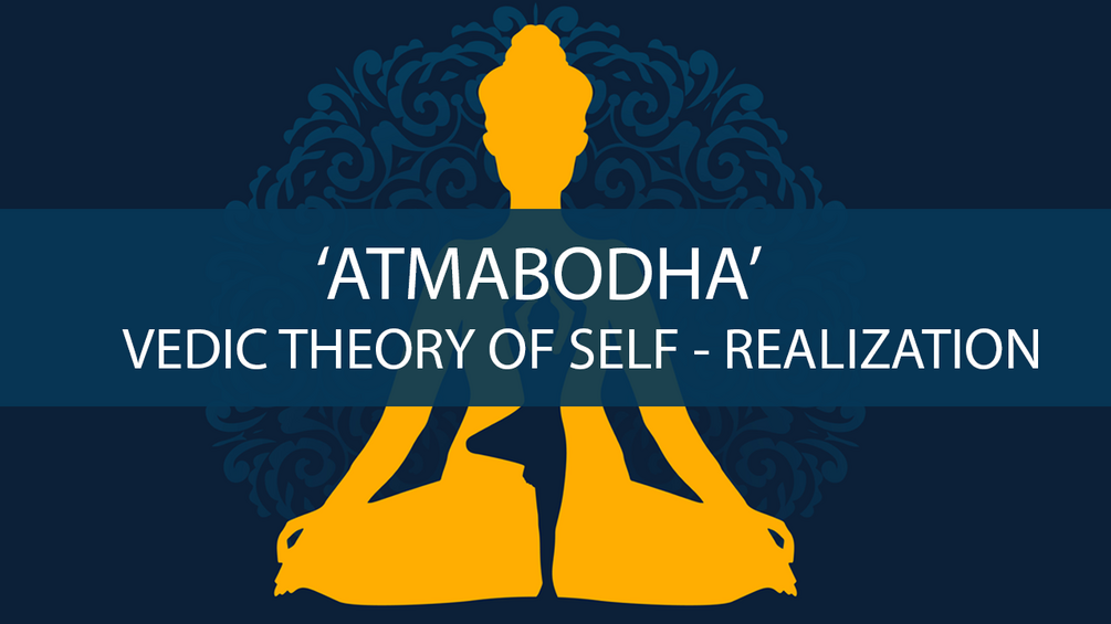 'ATMABODHA' (THE VEDIC THEROY OF SELF -REALIZATION) (English)