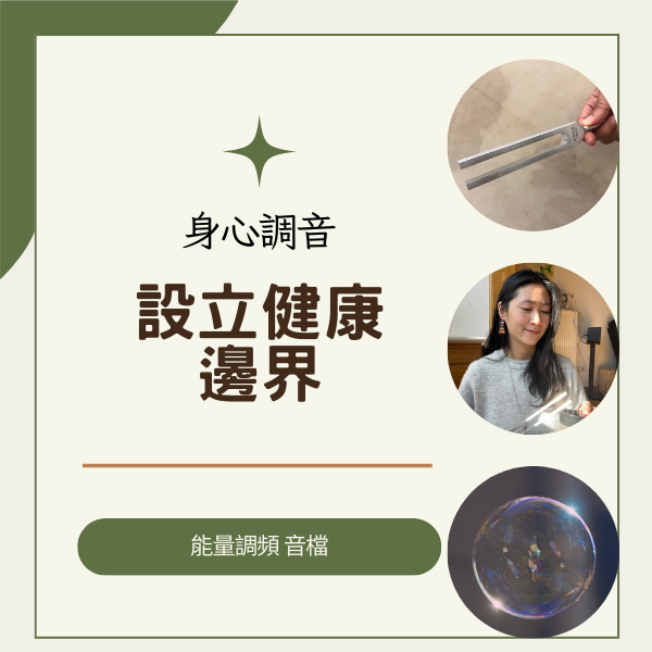 Hsi Yin Chang