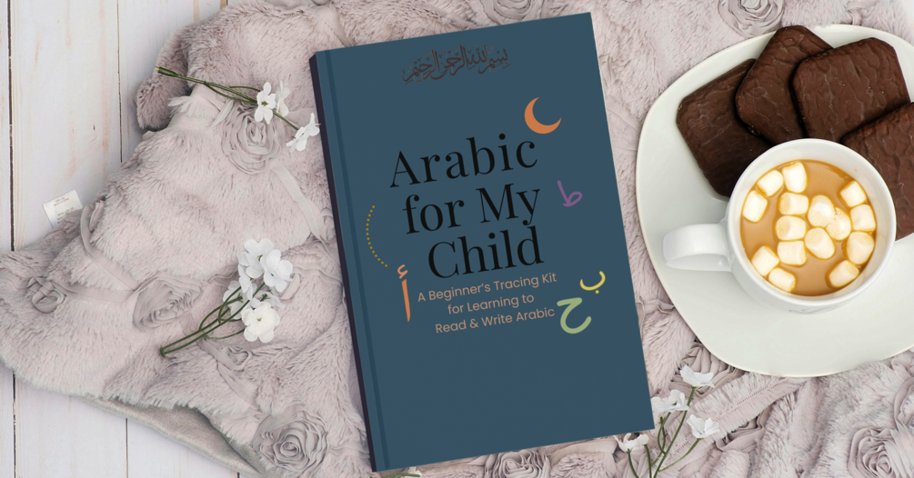 The Ultimate Arabic Tracing Kit for Kids – 29 Pages + Printable ...