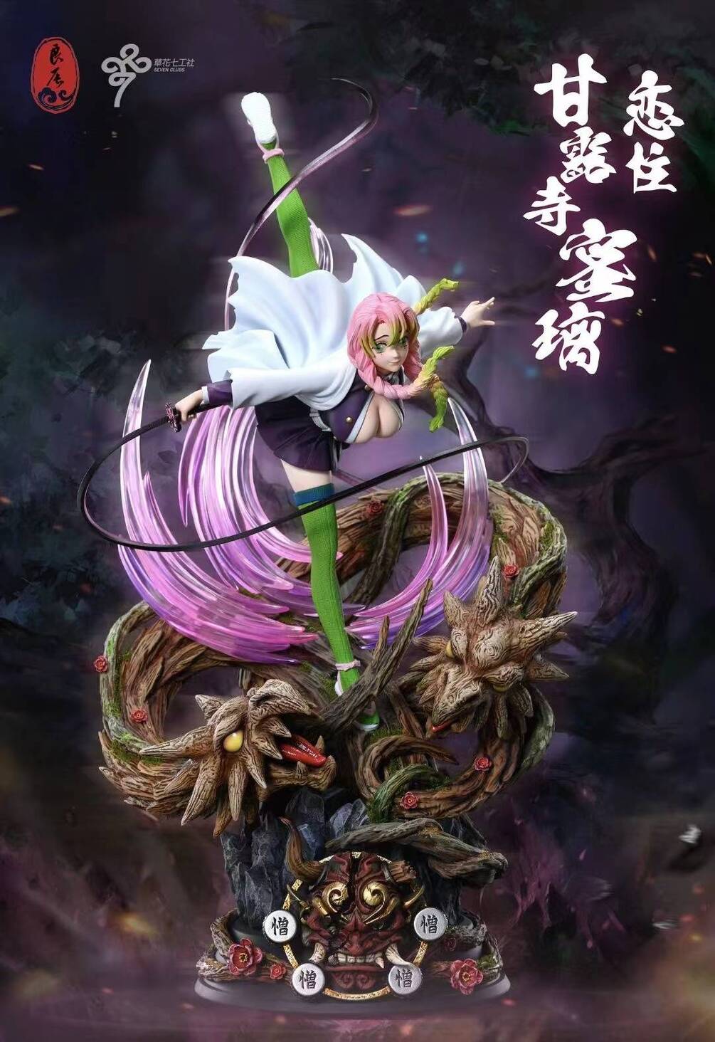 LC Studio - Kanroji Mitsuri | Demon Slayer
