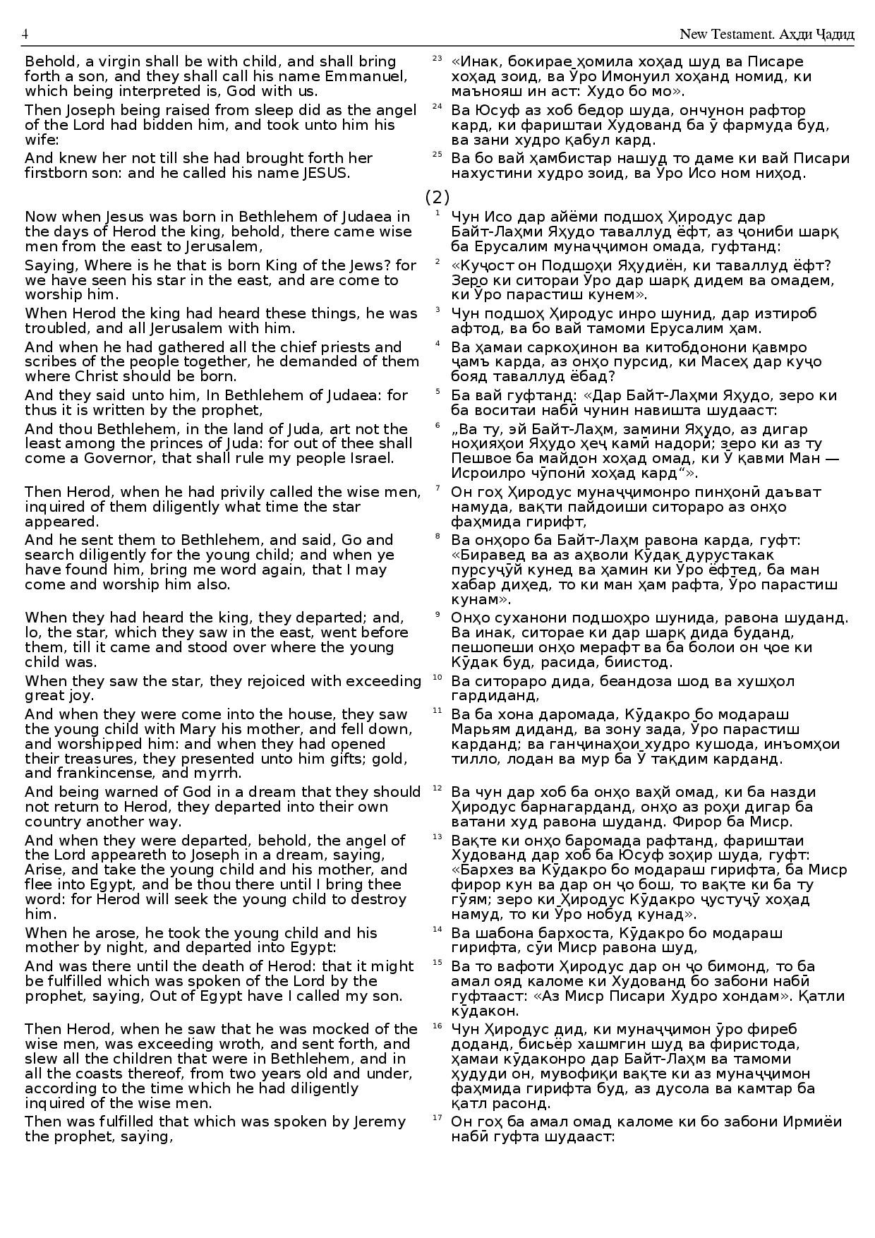 [PDF] New Testament: English - Tajiki parallel text