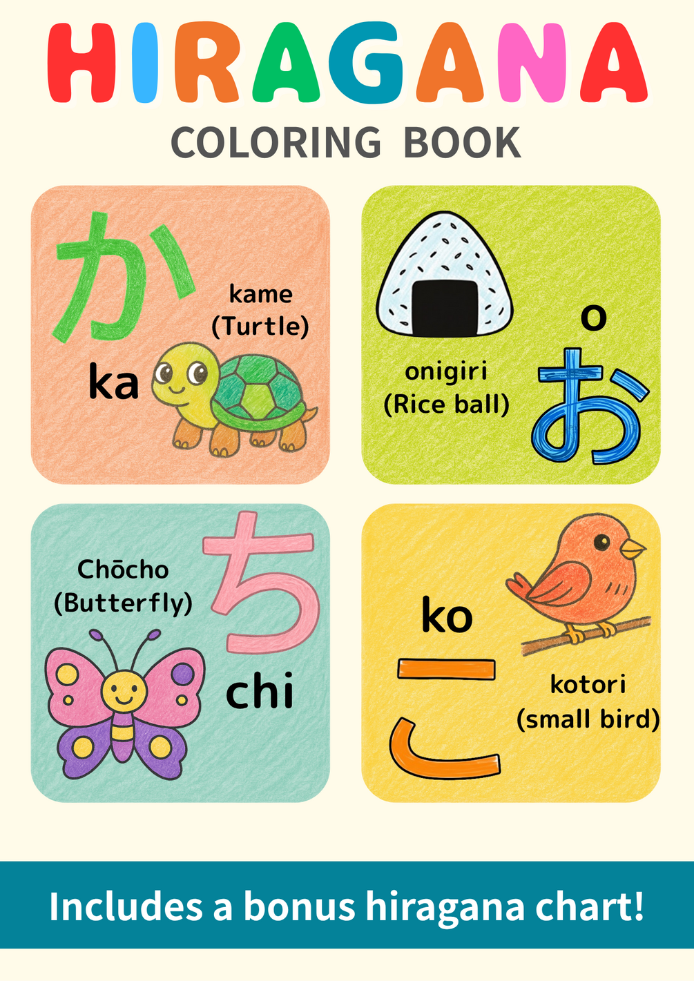 Hiragana Coloring Book for Kids Vol.1 – Learn Japanese Alphabet with ...