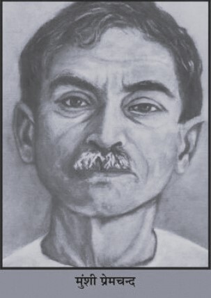 Godan By Munshi Premchand