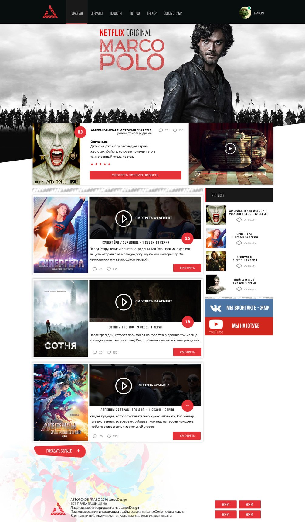 TV Show template psd