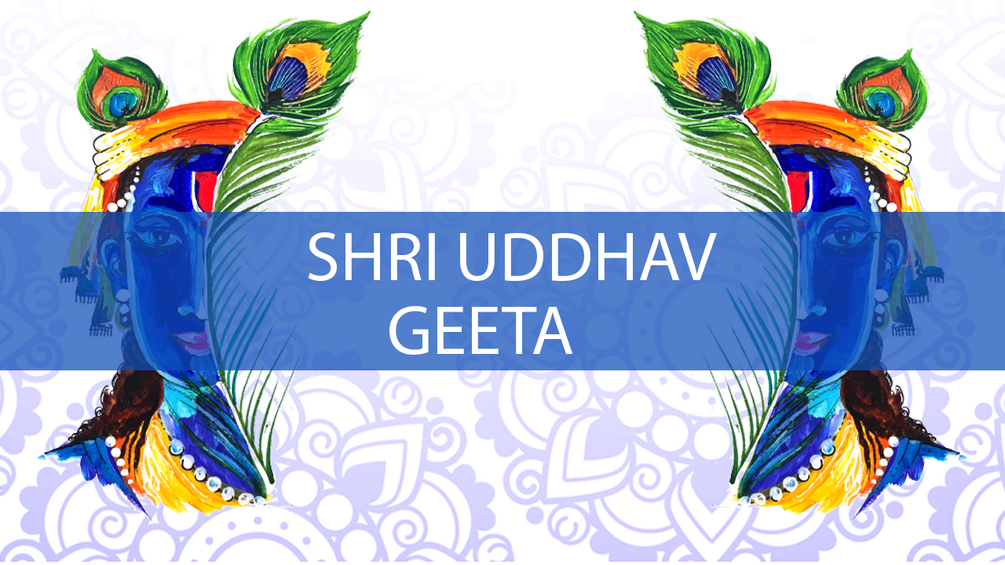 SHRI UDDHAVA GEETA (English Commentry)