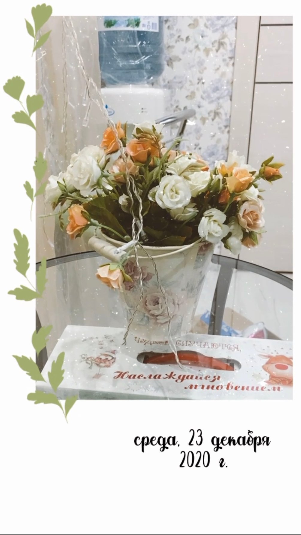 Mask Spark Frame Tezza