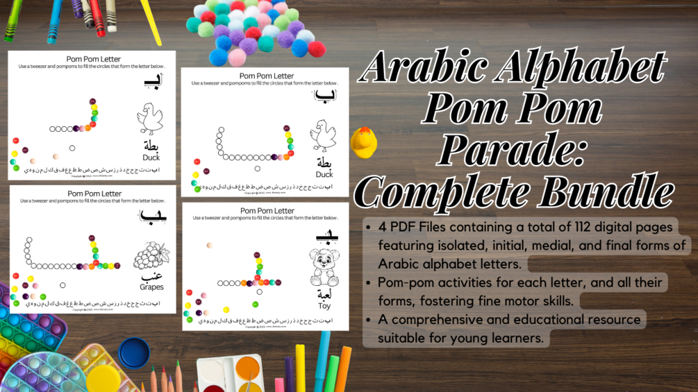 Arabic Alphabet Pom Pom Parade: Complete Bundle