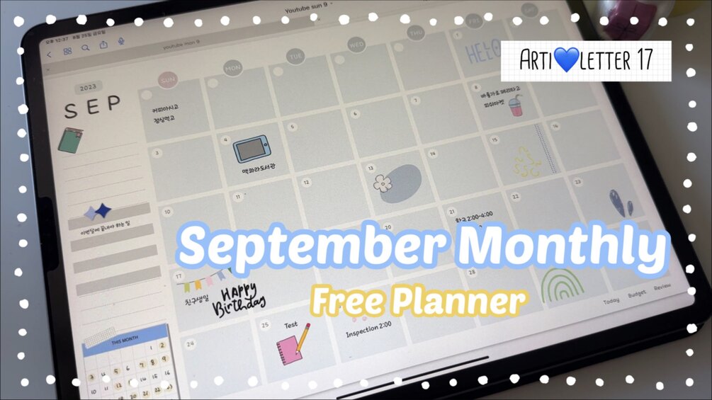 Artiletter Monthly Planner AP#17