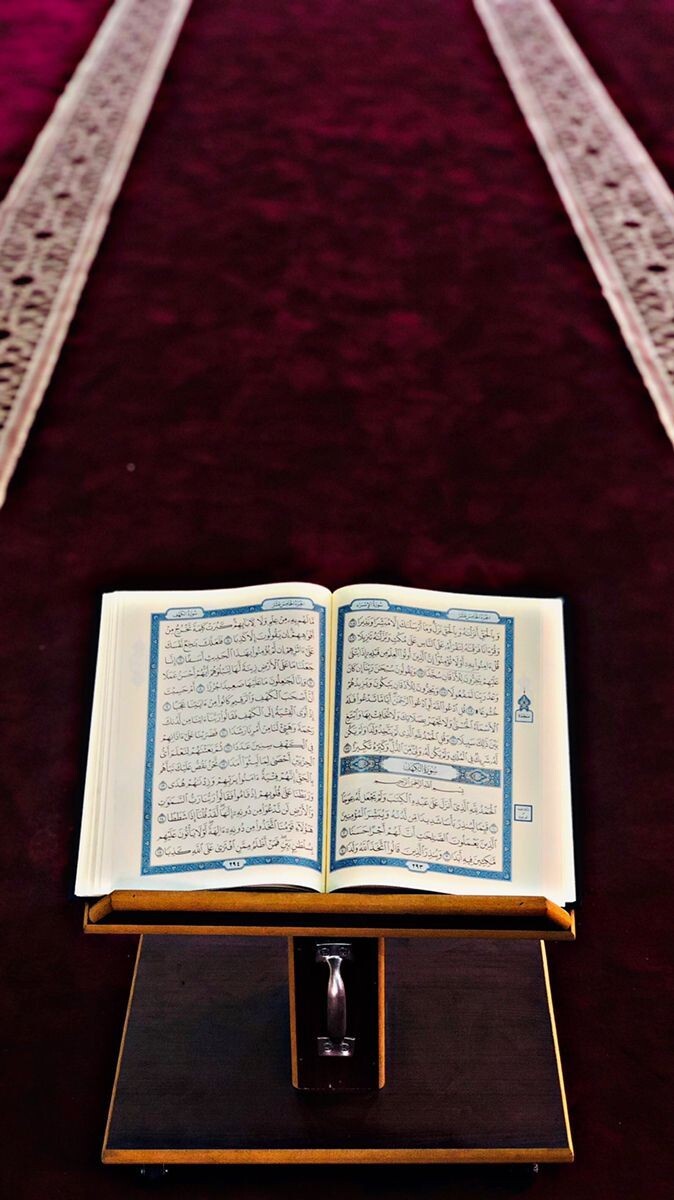 Quran recitation video