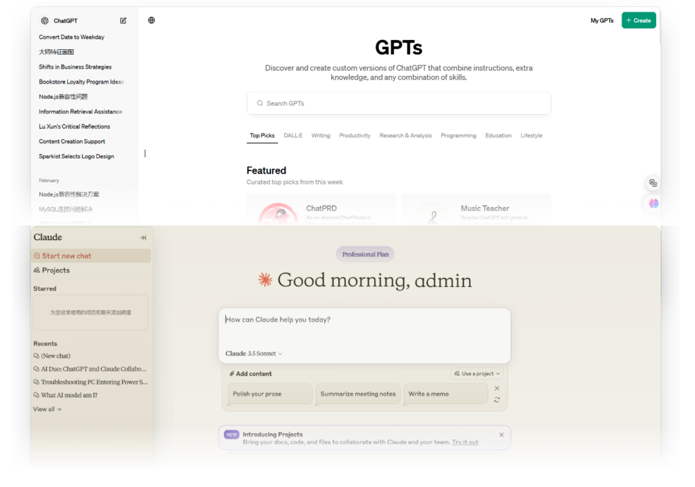 GPT2Share: Your Gateway to Premium AI Conversations