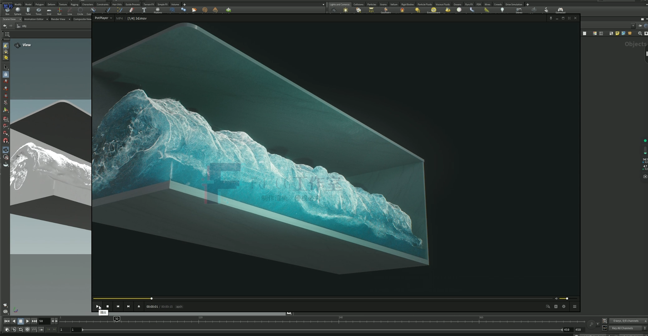 Houdini naked eye 3D water tank flip rendering XPU