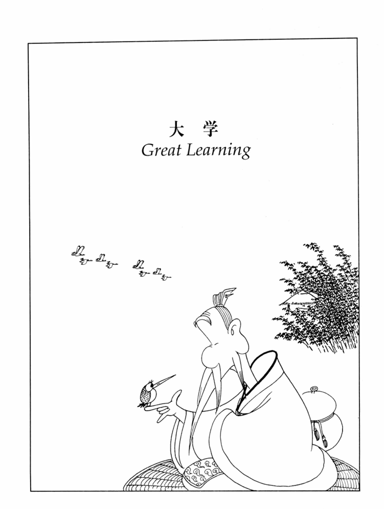 Comic Book_Chinese Ancient Classic _Creat Learning, The Middle Path,The ...