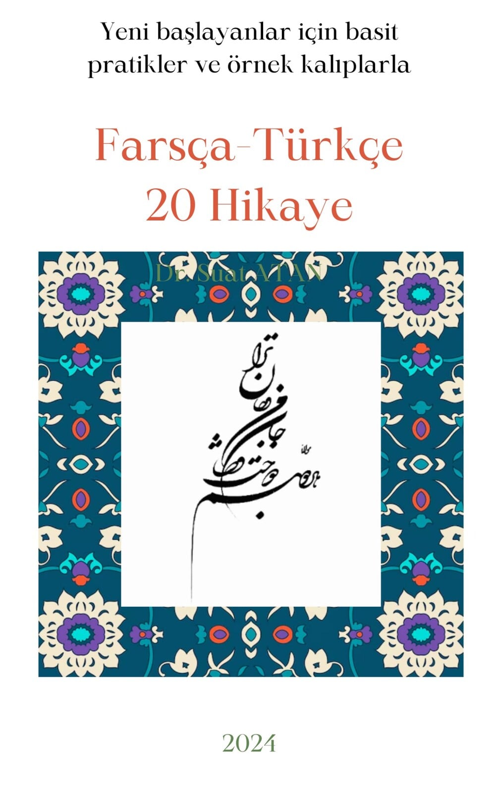 Farsça-Turkçe 20 Hikaye (Yeni Başlayanlar için)