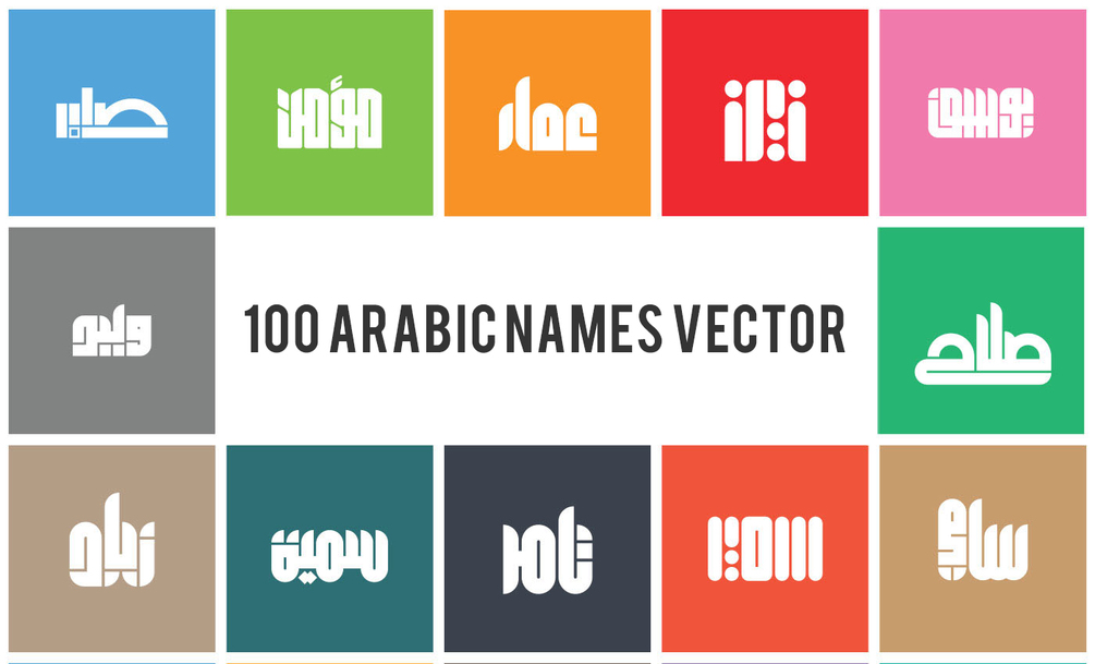 Arabic Names Vector