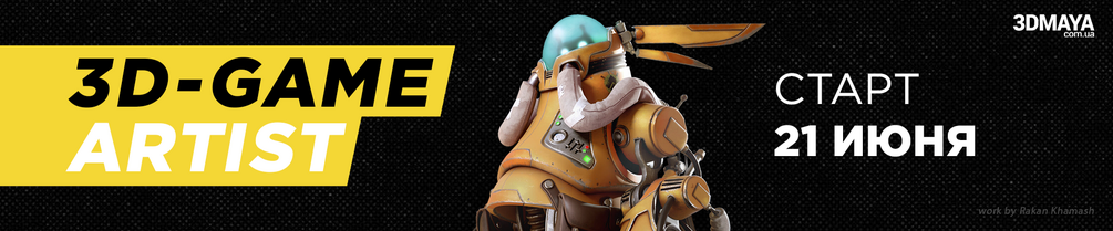 3D Game Artist. Base