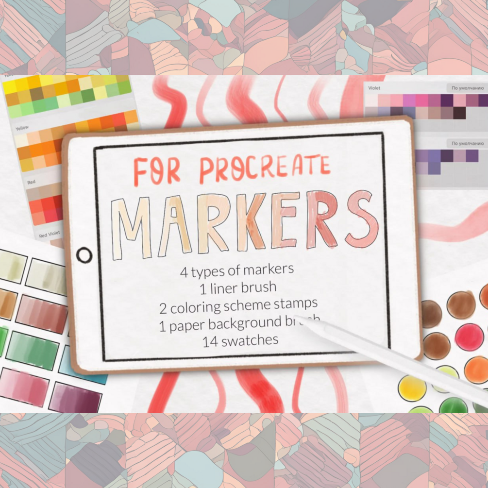 Procreate Marker & Swatches Bundle: Premium Tools for Vibrant Art