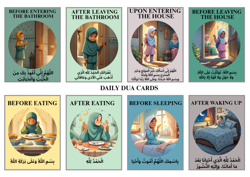 Dua flash cards
