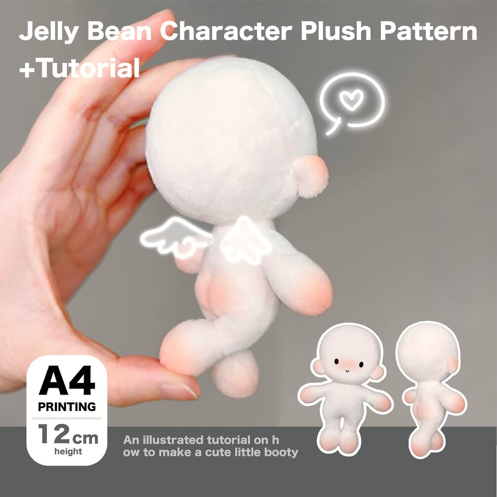 12cm Jelly Bean Character Plush Doll Sewing Pattern PDF + Tutorial