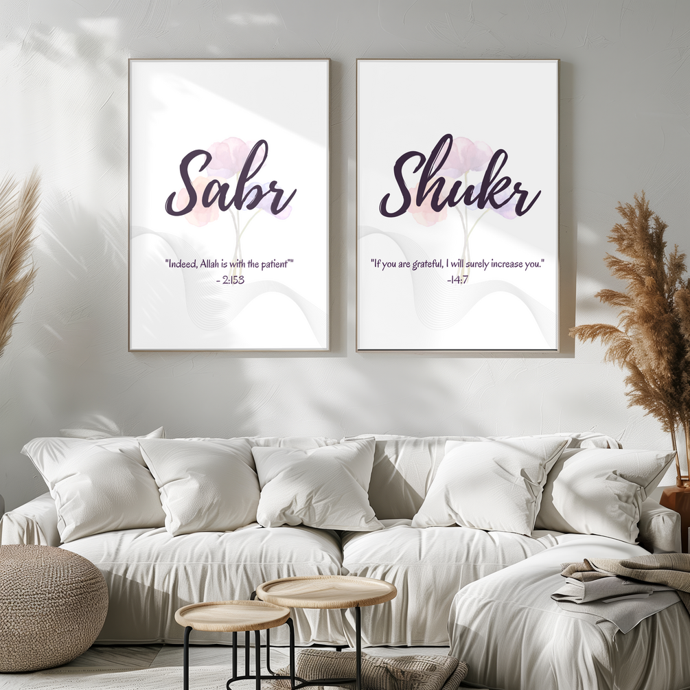 Sabr Shukr Wall Art Islamic - Home Decor