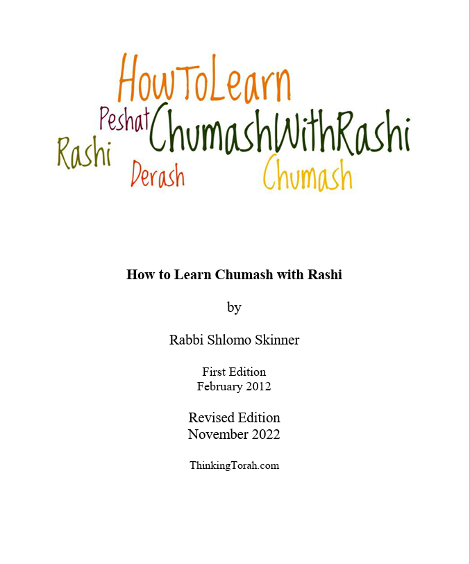 How to Learn Chumash with Rashi : E-book