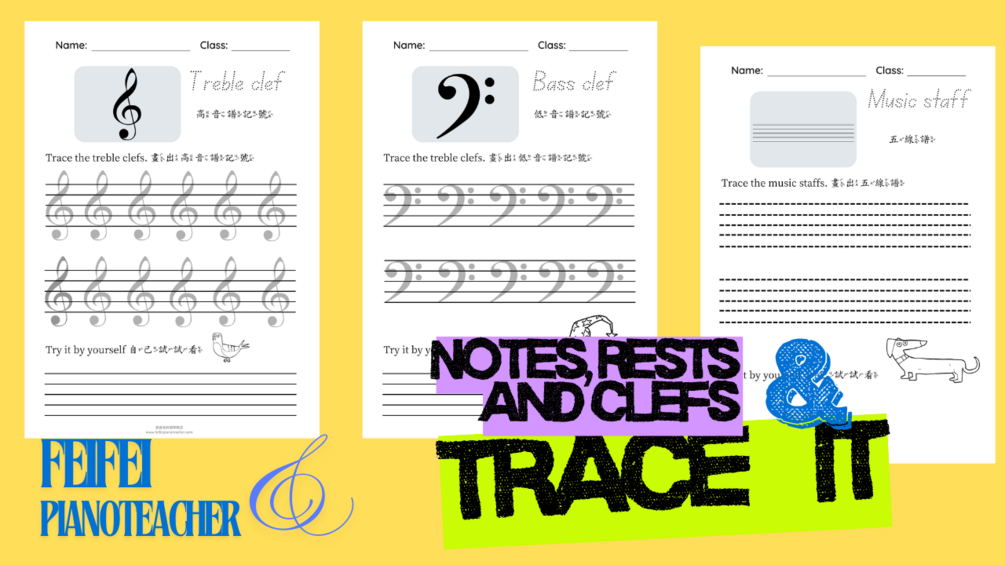 基礎樂理描繪練習單Music Tracing Worksheets for kids -13pages PDF