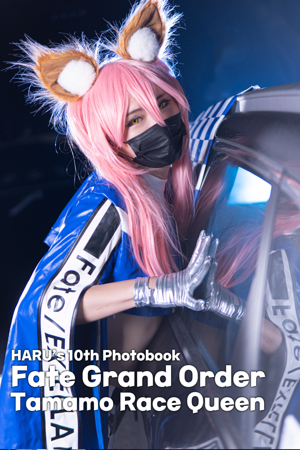 [Haru] FGO Race Queen Tamamo (Haru's 10th Photo Book)