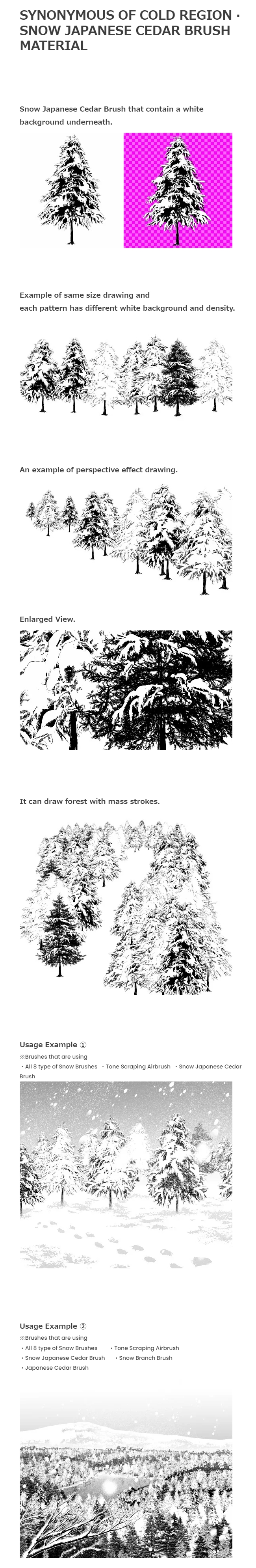 Snow Japanese Cedar Brush