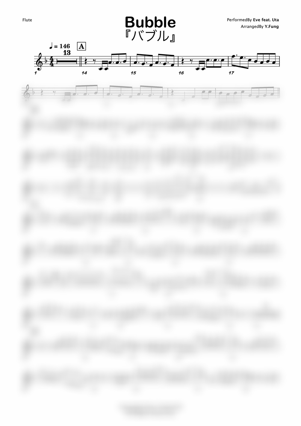 Bubble / Eve feat. Uta 【FluteSolo】