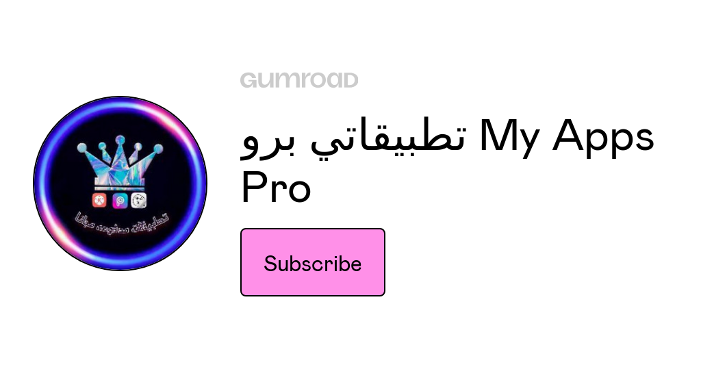 تطبيقاتي برو My Apps Pro
