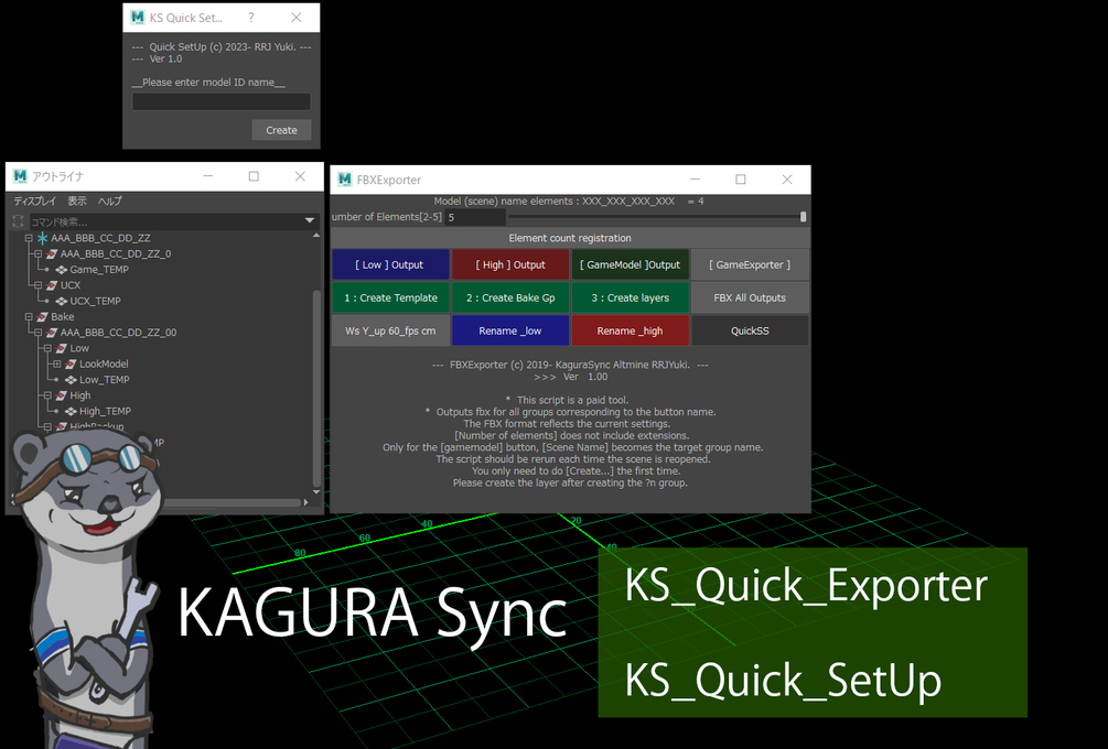 [maya] KS_Quick_SetUp/Exporter Tool