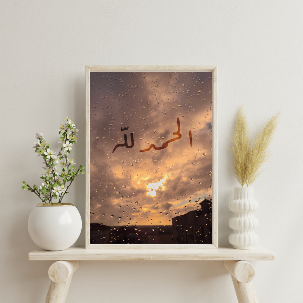 ( الحمد لله ) Elhamdulillah Wall Art, Nature View, Islamic Digital ...