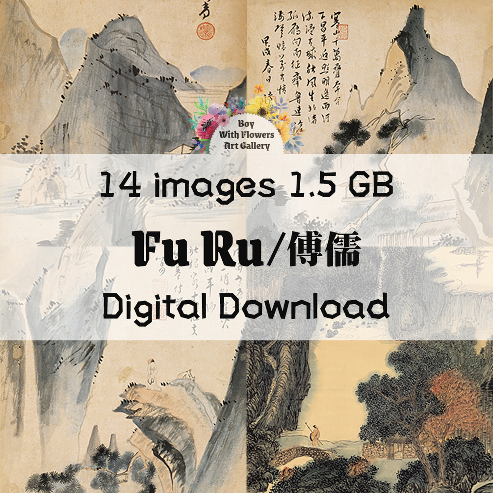14 digital images of Fu Ru/傅儒 Chinese paintings, people landscape still ...