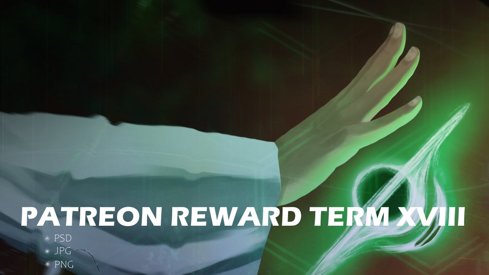 Term 18 Rewards