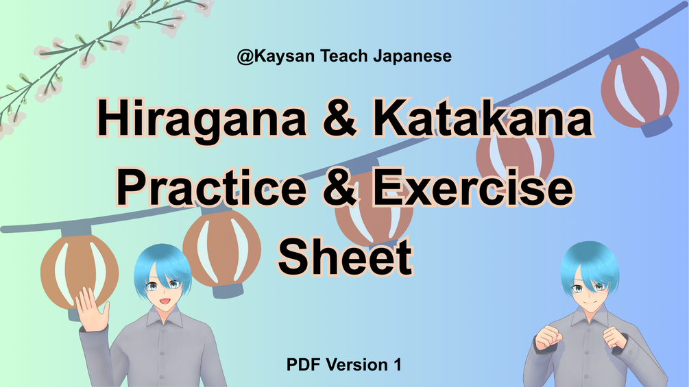 Japanese Hiragana & Katakana Practice Workbook