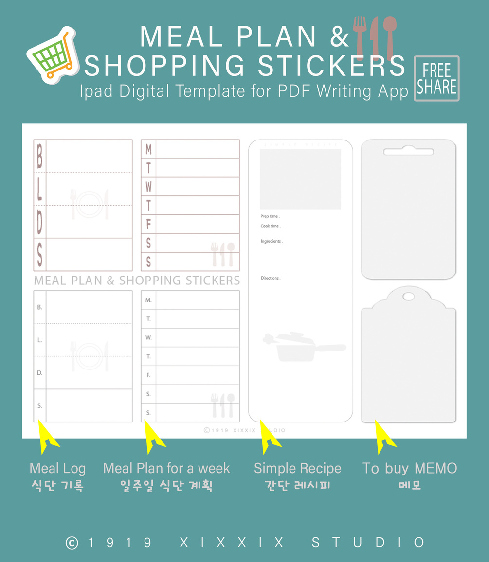 [FREE STICKERS] Meal Plan & Shopping Stickers for FREE SHARE 식단기록과 쇼핑 ...