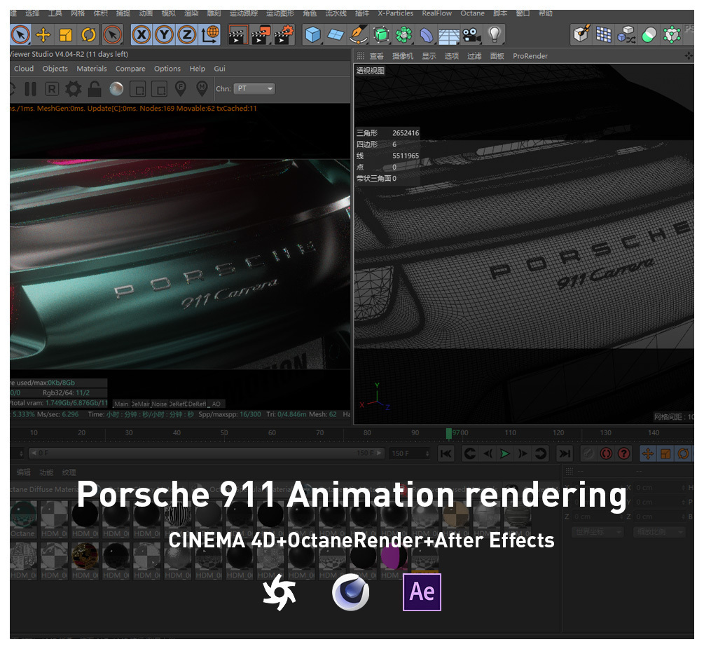 CINEMA 4D&OctaneRender Porsche 911 Animation rendering