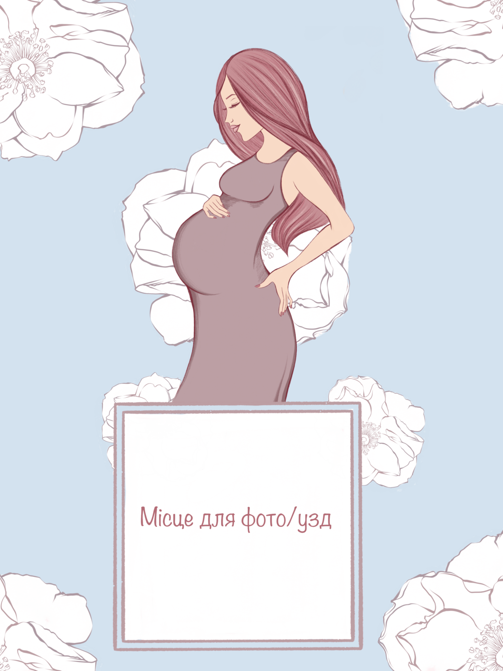 Illustration for future moms